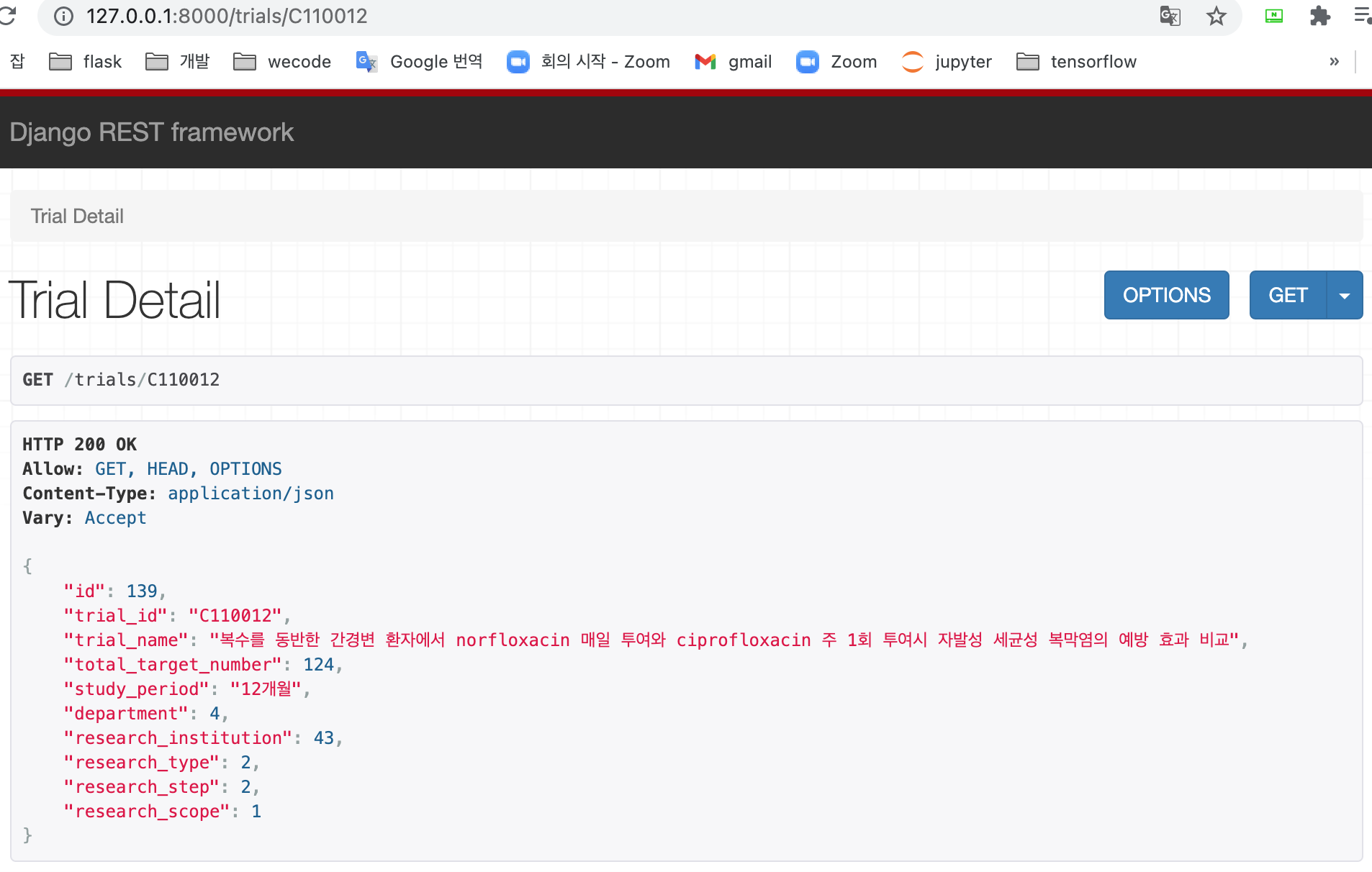 GitHub - Wanted-preonboarding-team4/humanscape-drf: 안다민, 송빈호, 정성헌