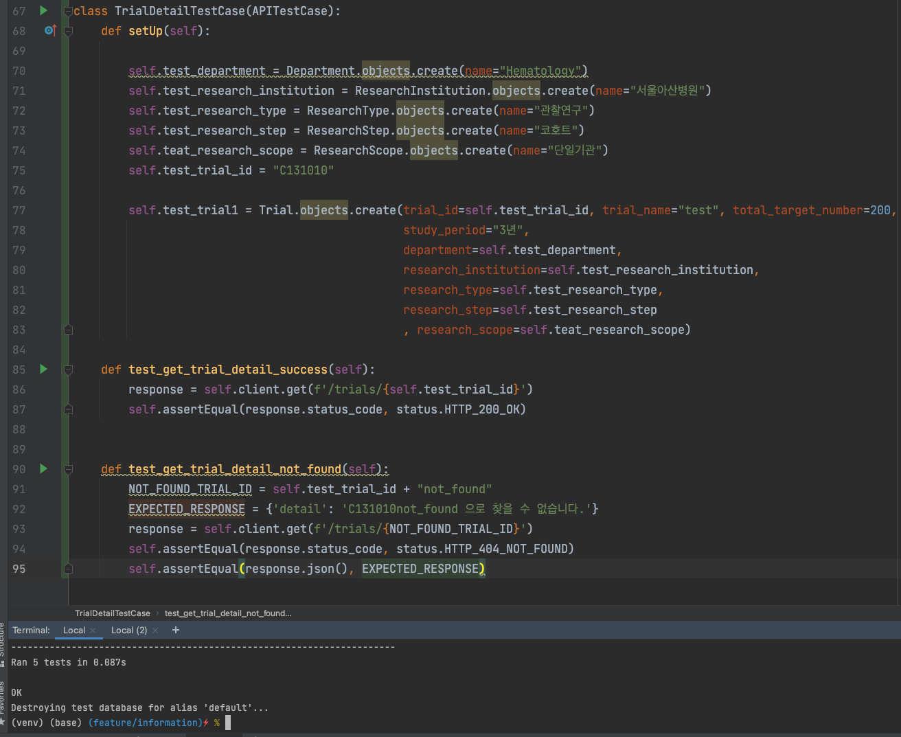 GitHub - Wanted-preonboarding-team4/humanscape-drf: 안다민, 송빈호, 정성헌