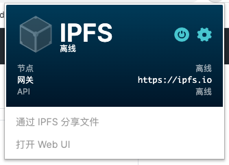 mac版本的IPFSdesk一直显示：‘IPFS正在启动’ · Issue #1551 · ipfs/ipfs-webui · GitHub