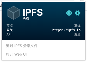 mac版本的IPFSdesk一直显示：‘IPFS正在启动’ · Issue #1551 · ipfs/ipfs-webui · GitHub