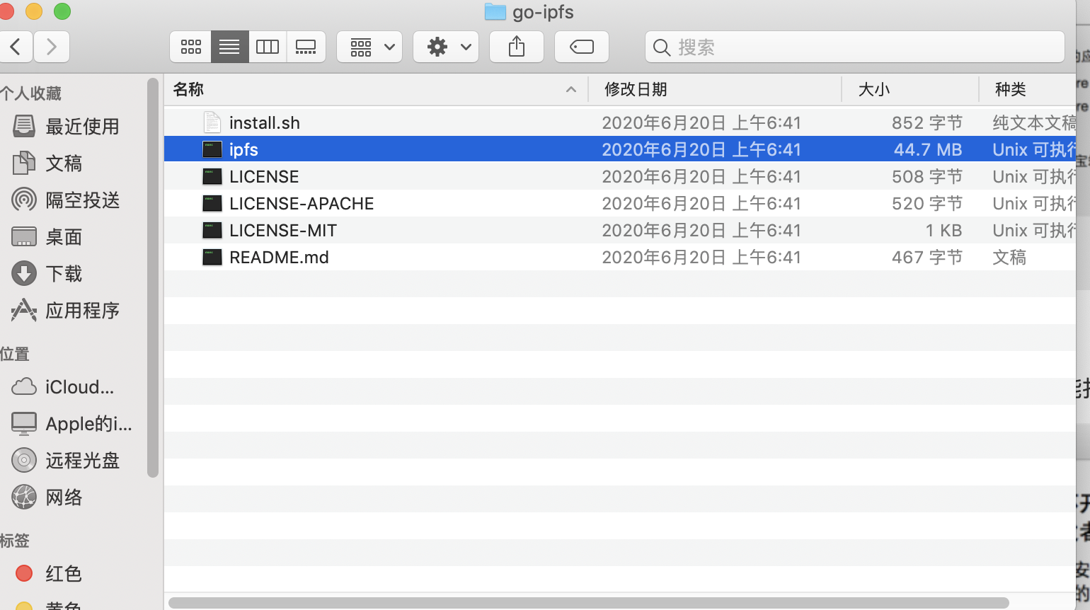 mac版本的IPFSdesk一直显示：‘IPFS正在启动’ · Issue #1551 · ipfs/ipfs-webui · GitHub