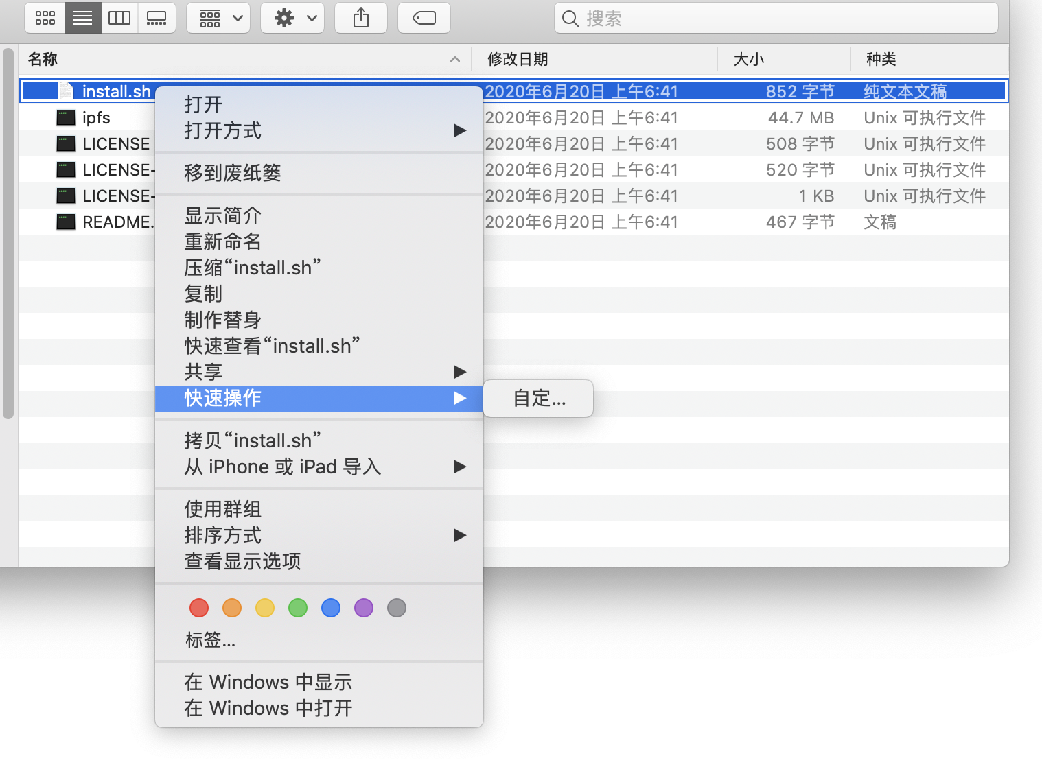 Mac版本的ipfsdesk一直显示：‘ipfs正在启动 · Issue 1551 · Ipfsipfs Webui · Github
