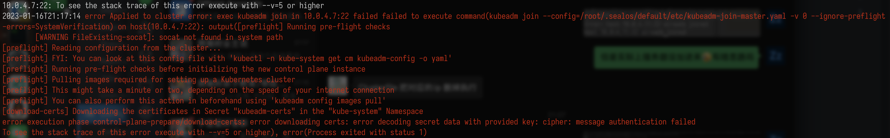 BUG: Cannot add masters · Issue #2418 · labring/sealos · GitHub