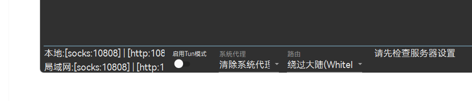 [feature Request] 增加ui按百分比缩放功能 · Issue 3460 · 2dust V2rayn · Github