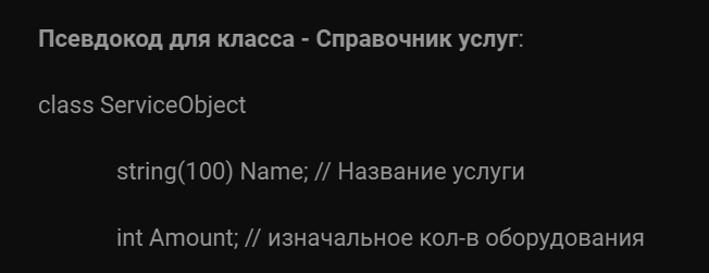 GitHub - BanCSty/Equipment-booking