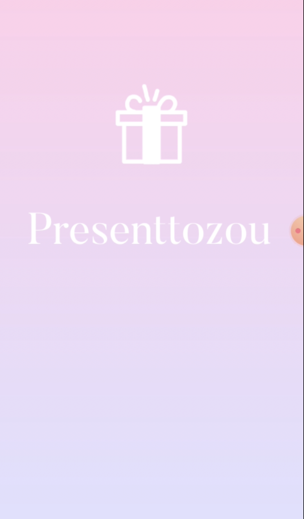 GitHub - papavhub/Present_Recommendation_app: Present recommedation based on KAKAO chatting