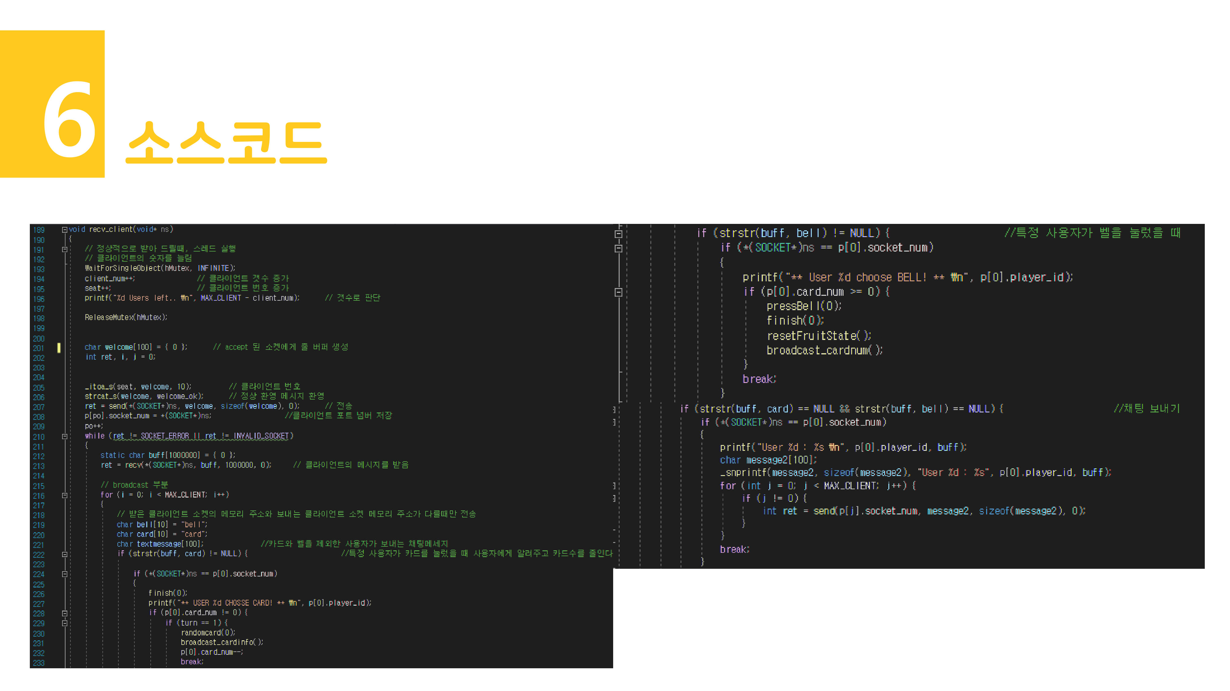 GitHub - papavhub/Hallegali_Game_Socket: Multi Thread Socket Programming