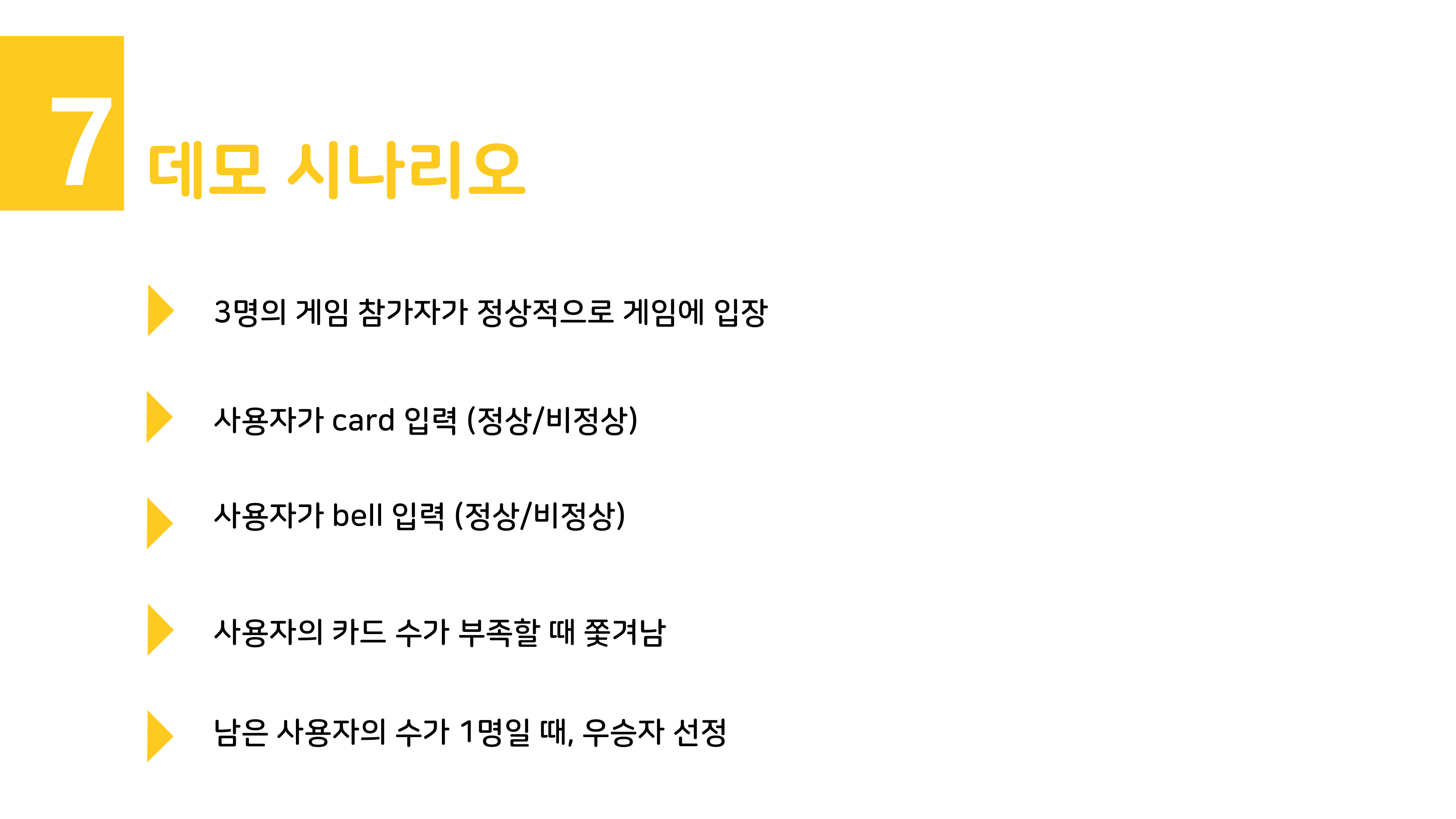 GitHub - papavhub/Hallegali_Game_Socket: Multi Thread Socket Programming