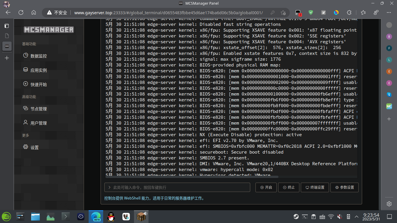 在 Linux 桌面下，命令终端页面的仿真窗口终端大小显示不正确 · Issue #892 · MCSManager/MCSManager · GitHub