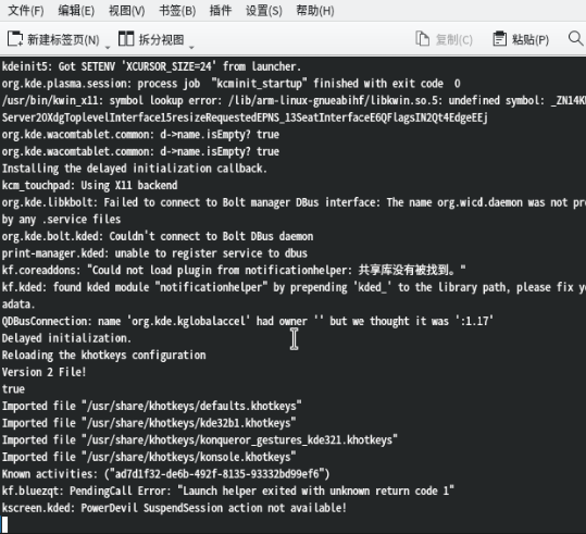 kubutu使用vnc连接黑屏 · 2moe tmoe · Discussion #120 · GitHub