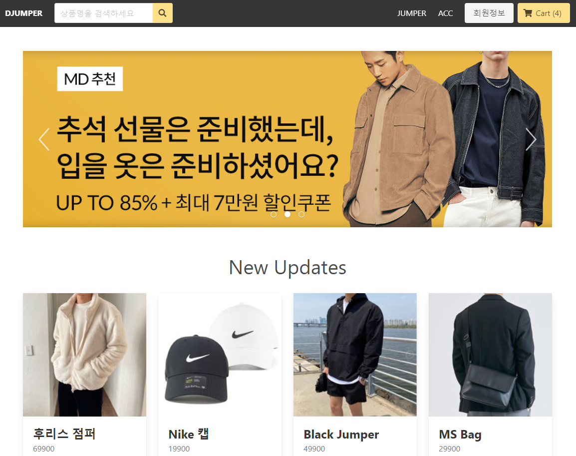 GitHub - Hugekyung/djumper-vue