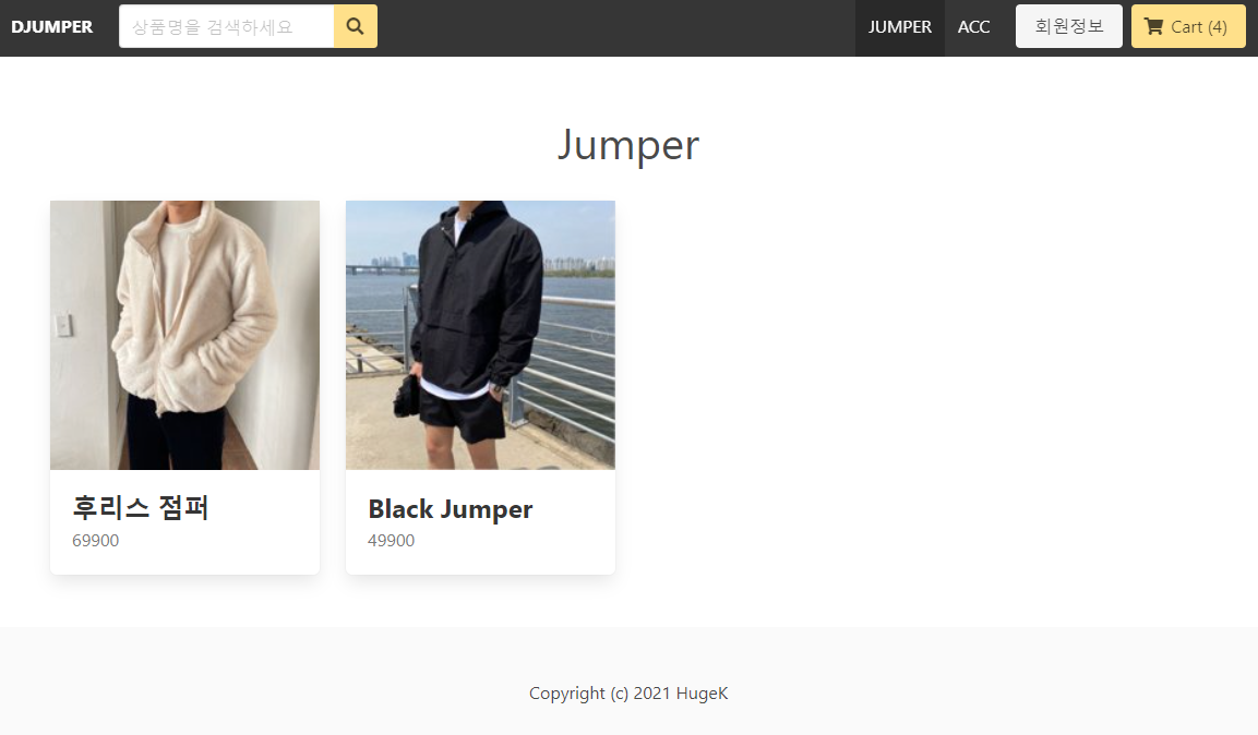 GitHub - Hugekyung/djumper-vue