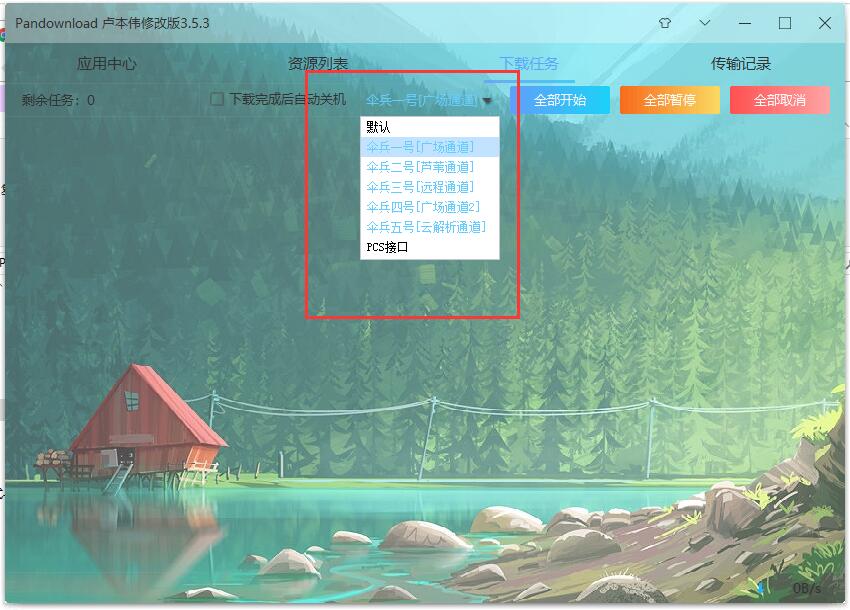 The response status is not successful. status=403 版本3.5.3M · Issue #220 · PanDownloadServer ...
