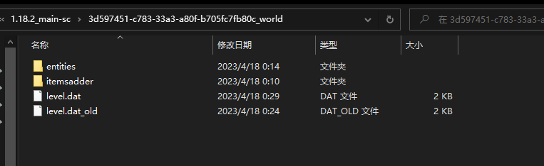 About file occupancy in world folders · Issue #2550 · PluginBugs/Issues-ItemsAdder · GitHub