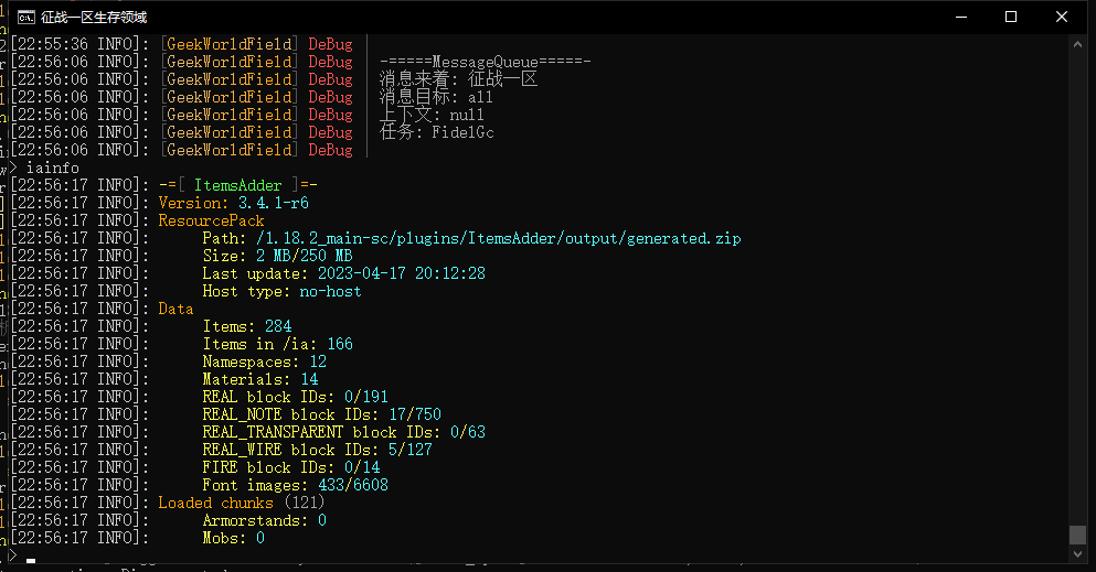 About file occupancy in world folders · Issue #2550 · PluginBugs/Issues-ItemsAdder · GitHub