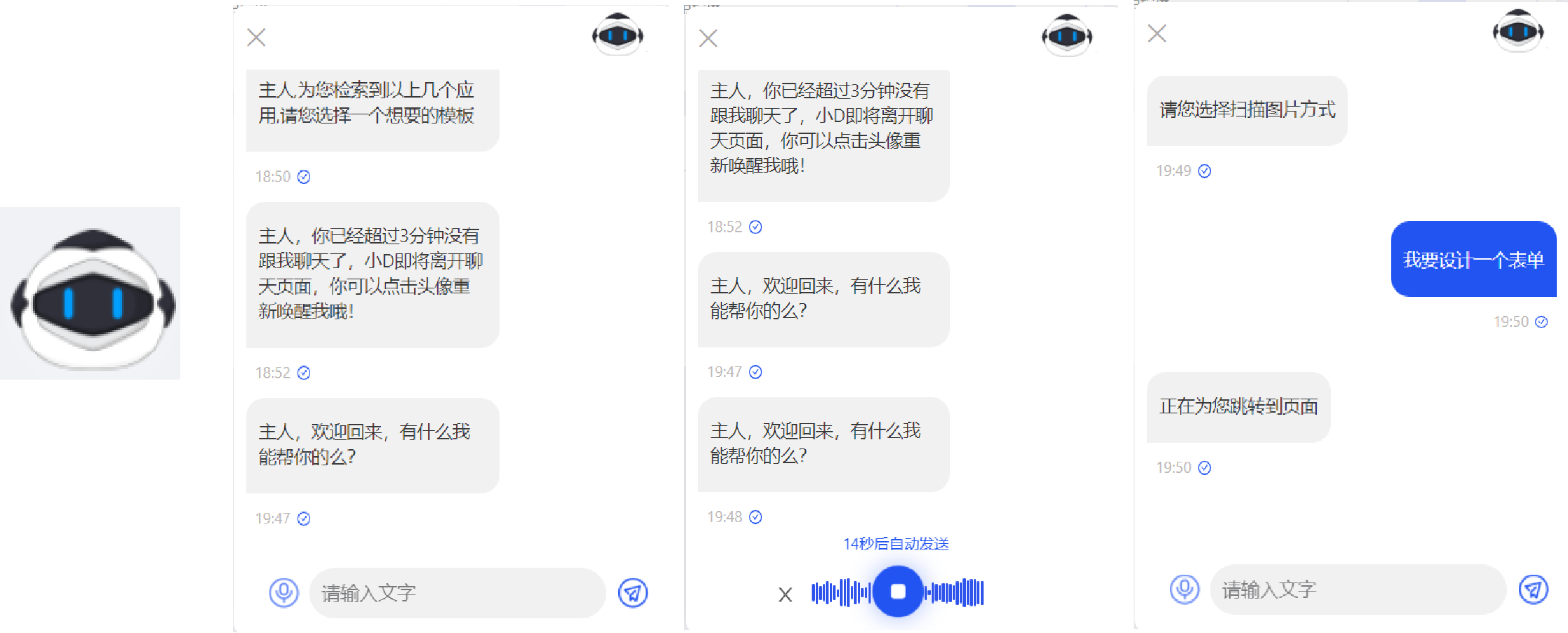 GitHub - Stephen-SMJ/LittleD-Web-Robot: 小D是一个在低代码平台上的指引机器人，当用户进入平台时，可以通过小D快速创建应用和模板