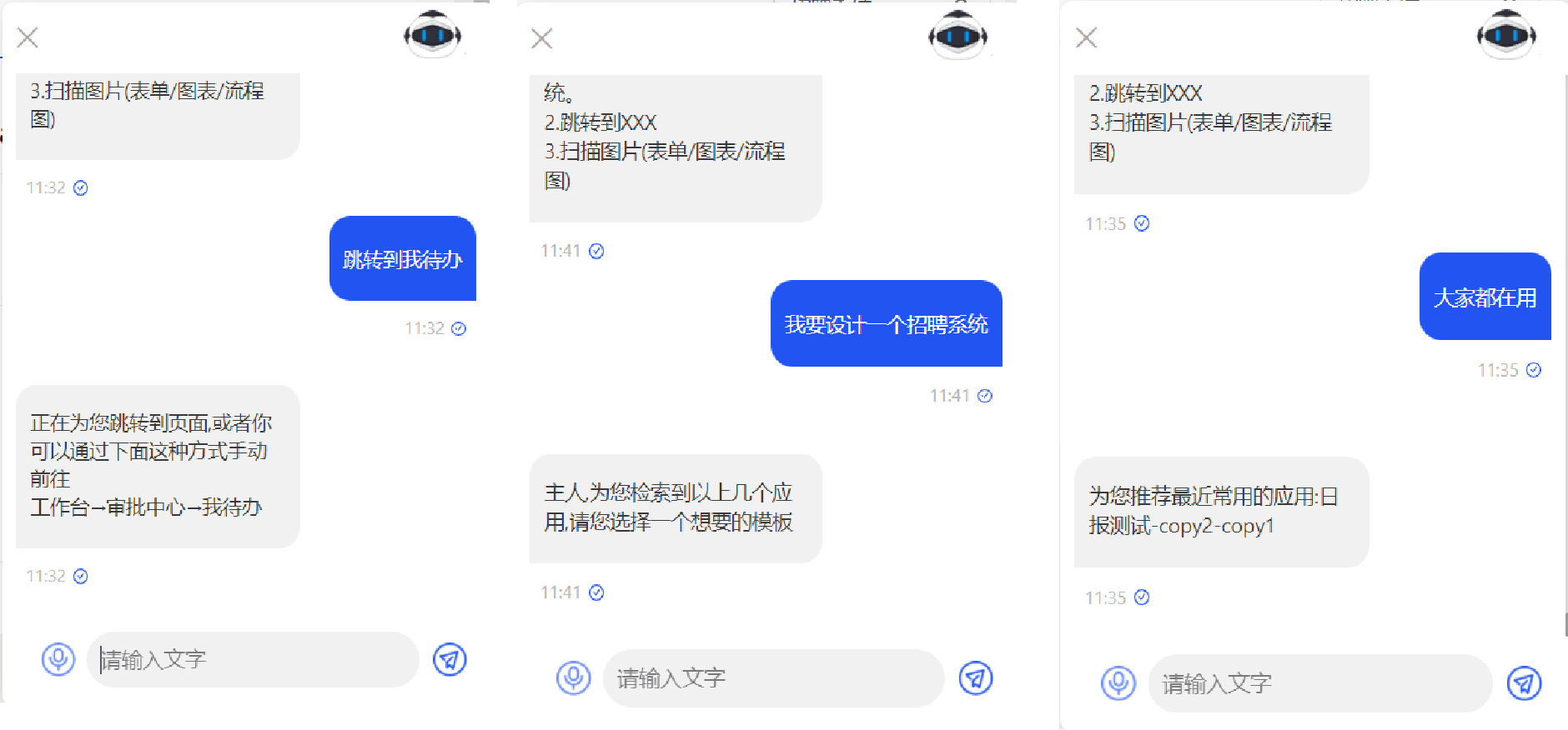 GitHub - Stephen-SMJ/LittleD-Web-Robot: 小D是一个在低代码平台上的指引机器人，当用户进入平台时，可以通过小D快速创建应用和模板