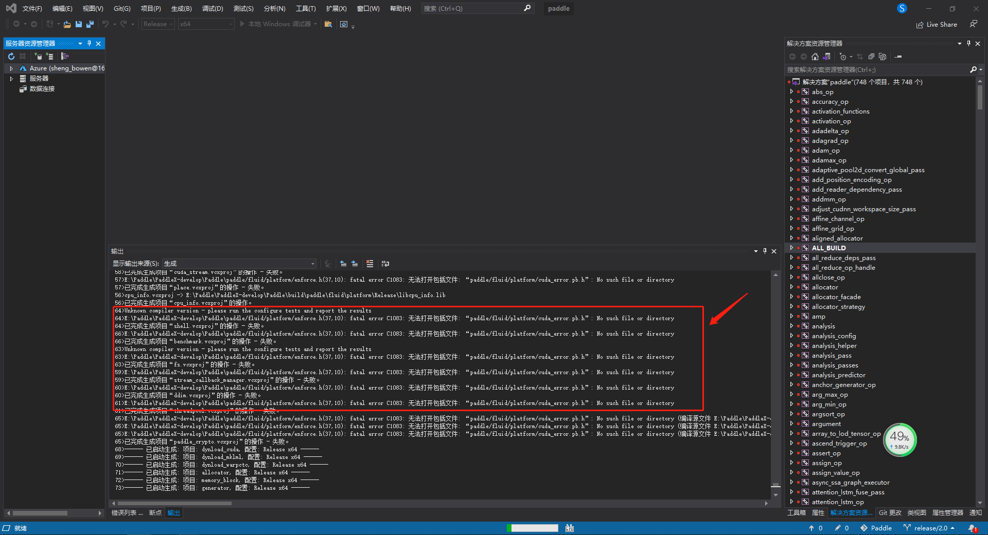 win10 源码编译错误 · Issue #32805 · PaddlePaddle/Paddle · GitHub