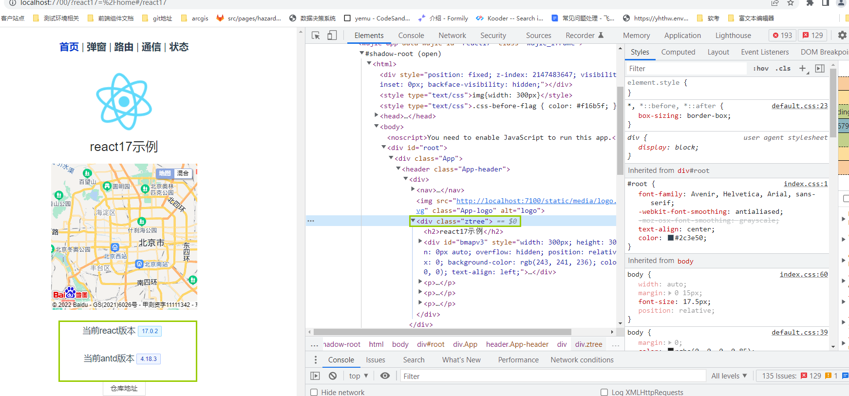 三方css加载成功但是没有效果 · Issue #229 · Tencent/wujie · GitHub