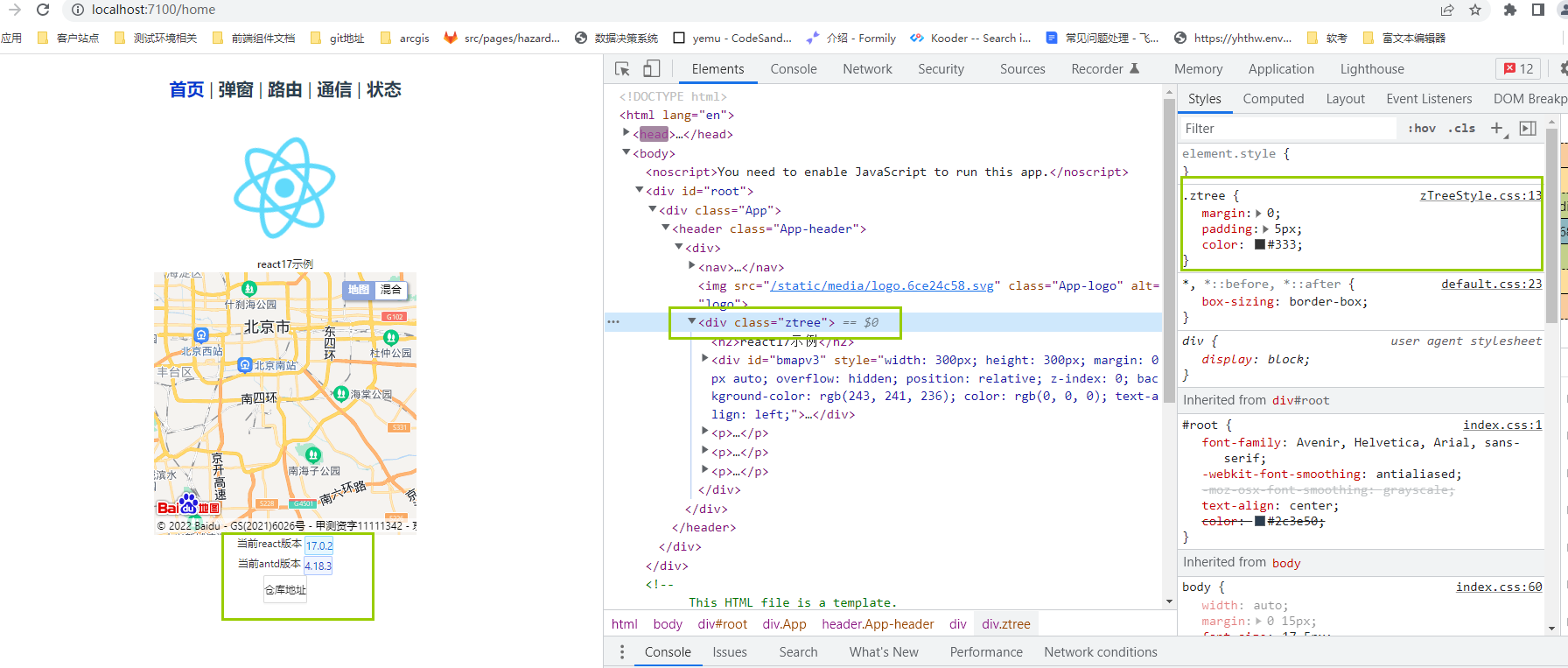 三方css加载成功但是没有效果 · Issue #229 · Tencent/wujie · GitHub
