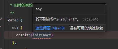 在自定义component组件中使用echart遇到的问题 · Issue #841 · ecomfe/echarts-for-weixin · GitHub