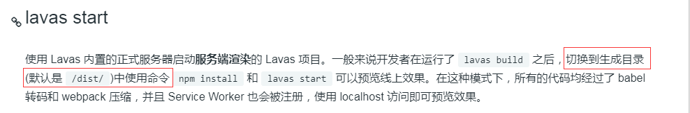 lavas start failed · Issue #127 · lavas-project/lavas · GitHub