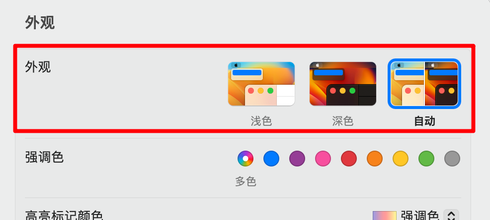 [themes] follow window.autoDetectColorScheme when switching profiles · Issue #180023 · microsoft ...