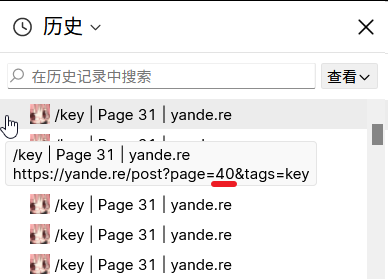 【东方永页机】BUG、建议和功能请求 · Issue #69 · hoothin/UserScripts · GitHub