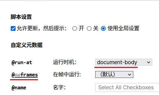 【东方永页机】BUG、建议和功能请求 · Issue #69 · hoothin/UserScripts · GitHub