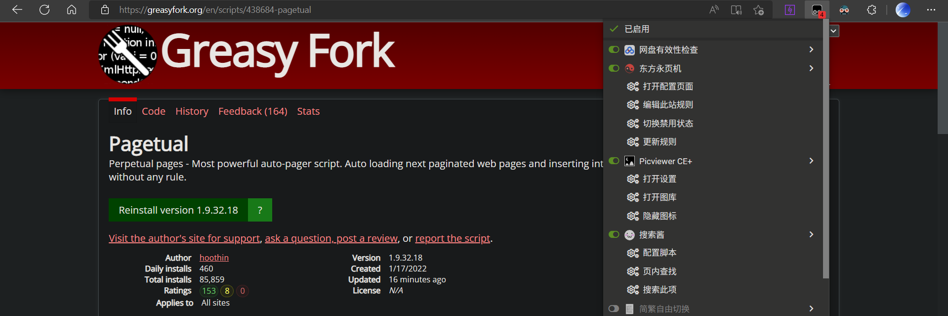 Tampermonkey cannot communicate with GreasyFork on Firefox · Issue #1623 · Tampermonkey ...