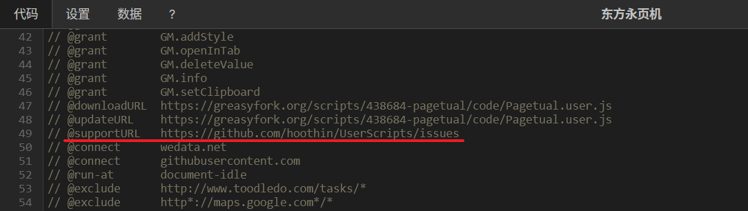 [Feature] Add a script support button in the extension's popup · Issue #1635 · violentmonkey ...