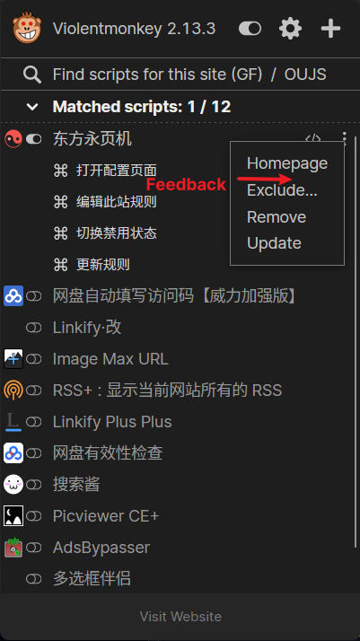 [Feature] Add a script support button in the extension's popup · Issue #1635 · violentmonkey ...