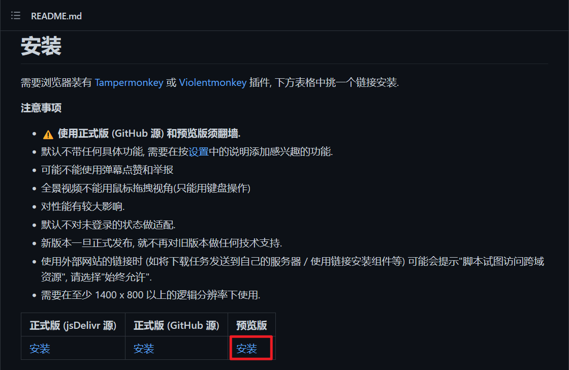 [Feature] Add a script support button in the extension's popup · Issue #1635 · violentmonkey ...