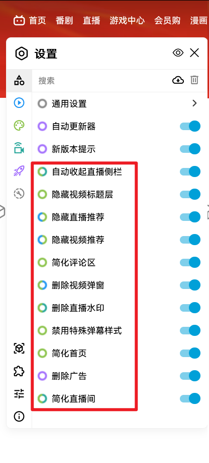 [BUG] Script Bilibili Evolved Preview fails to load components after update Violentmonkey to 2. ...