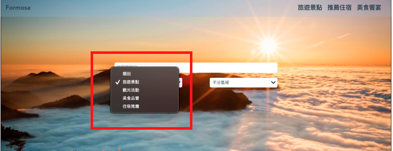 GitHub - siaochanwu/tourism_web