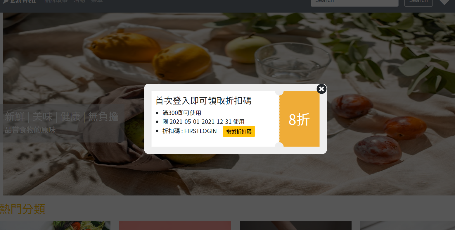 GitHub - siaochanwu/vue3-foodweb