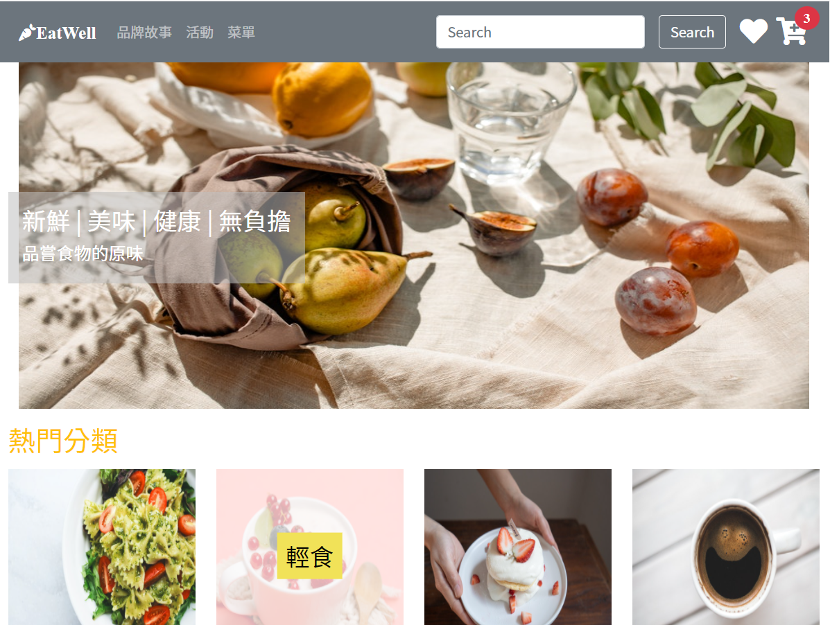 GitHub - siaochanwu/vue3-foodweb