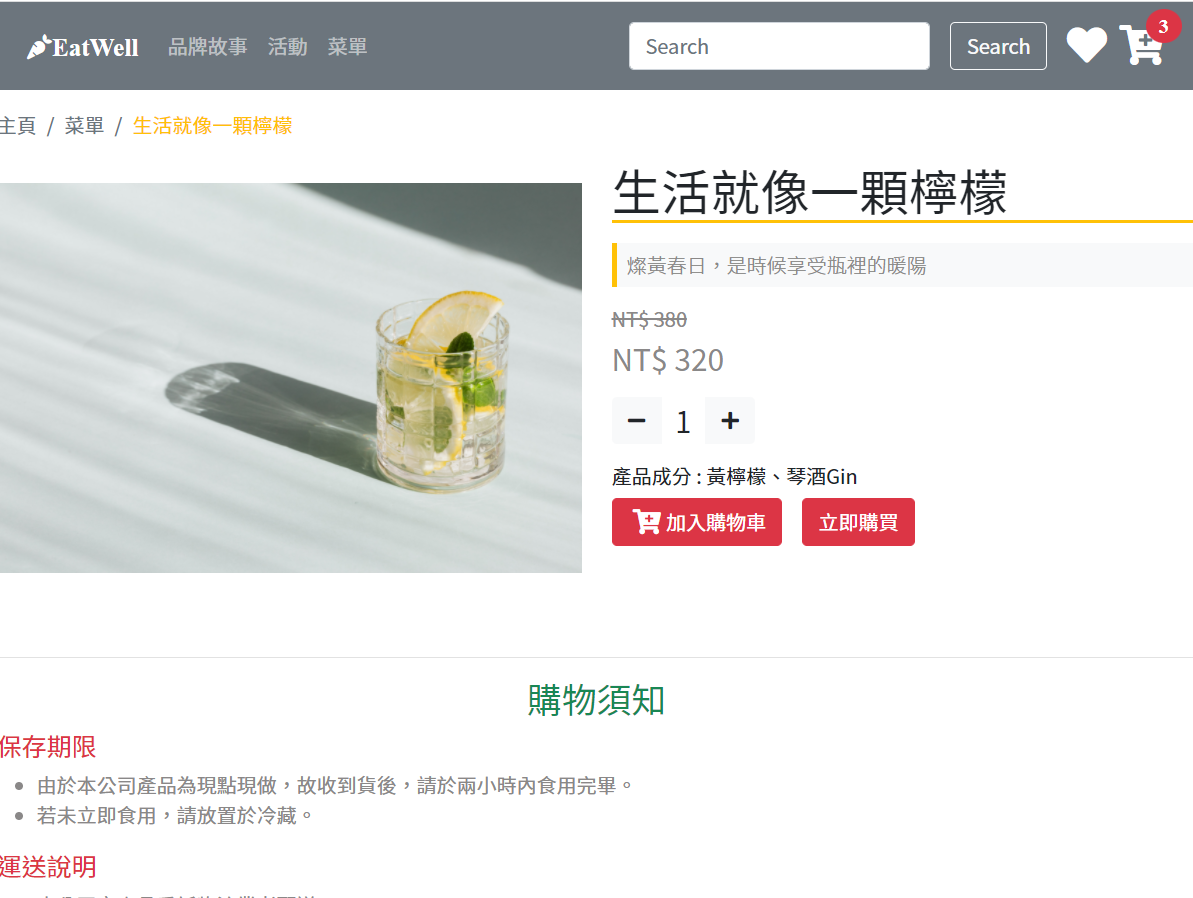 GitHub - siaochanwu/vue3-foodweb