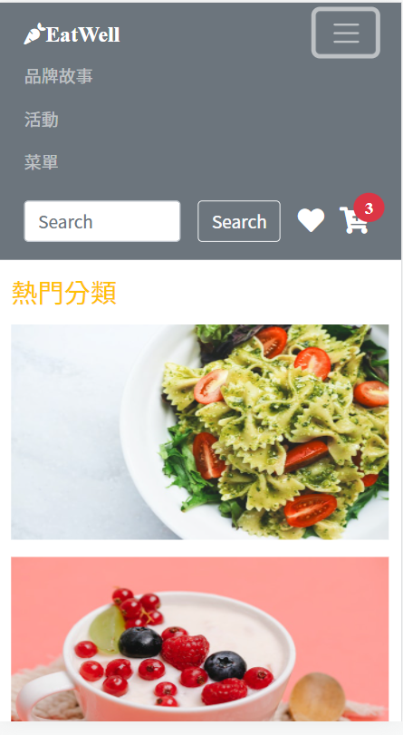 GitHub - siaochanwu/vue3-foodweb