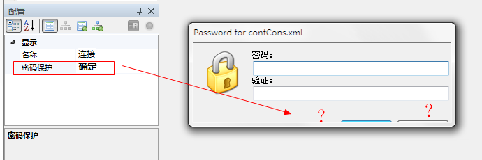 Password input box buttons not fully visible · Issue #1098 · mRemoteNG/mRemoteNG · GitHub