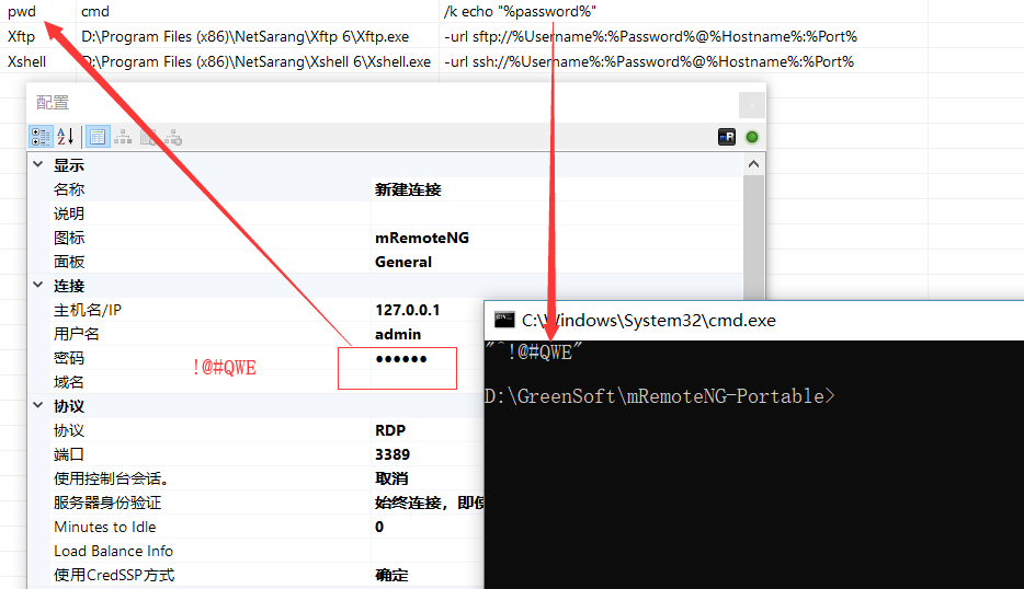 bug：密码包含特定字符时，变量%password%不准确，导致外部工具无法正常运行 · Issue #1411 · mRemoteNG/mRemoteNG · GitHub