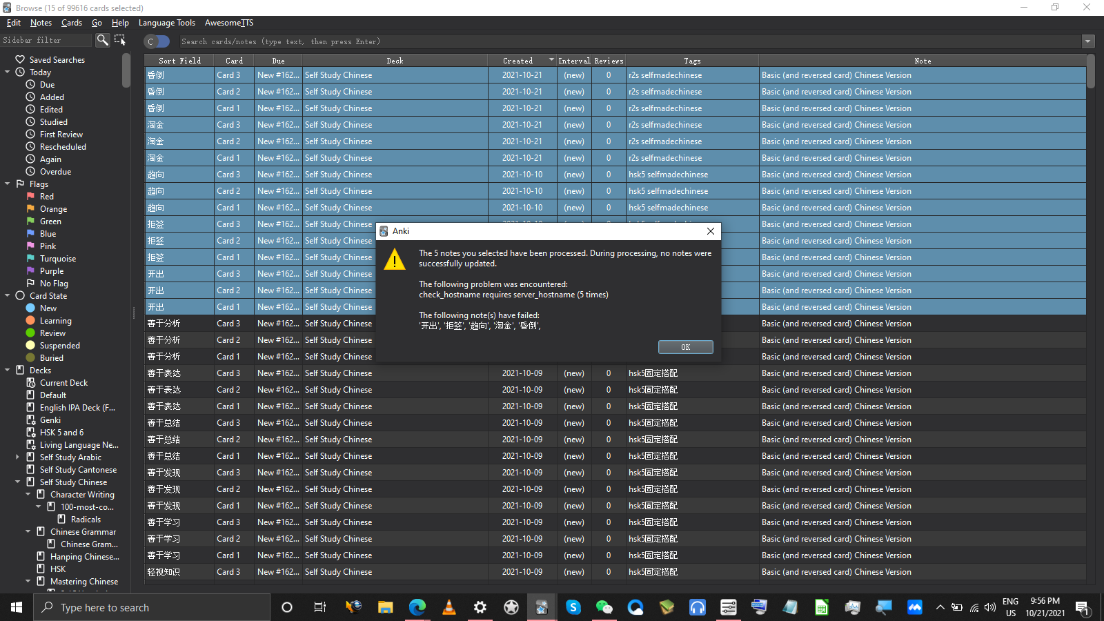 Server Hostname Error · Issue #232 · AwesomeTTS/awesometts-anki-addon · GitHub