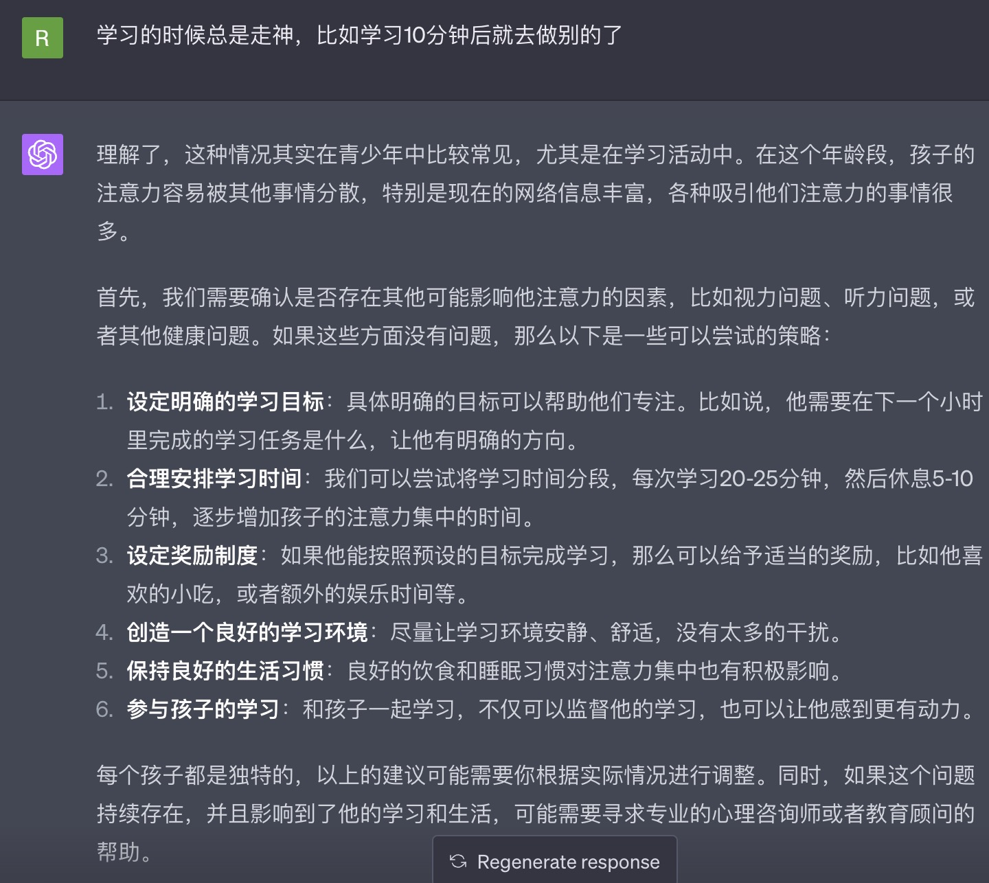 GitHub - daijun4you/prompt-programming: Prompt编程，结构化的、深度的构建你的AI应用