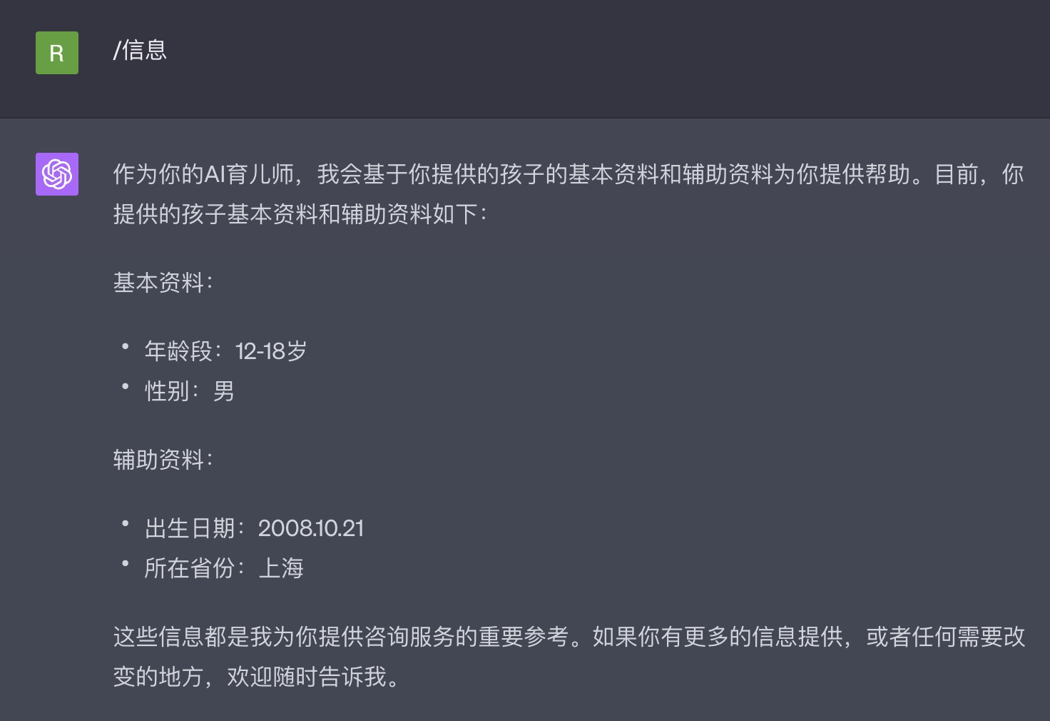 GitHub - daijun4you/prompt-programming: Prompt编程，结构化的、深度的构建你的AI应用