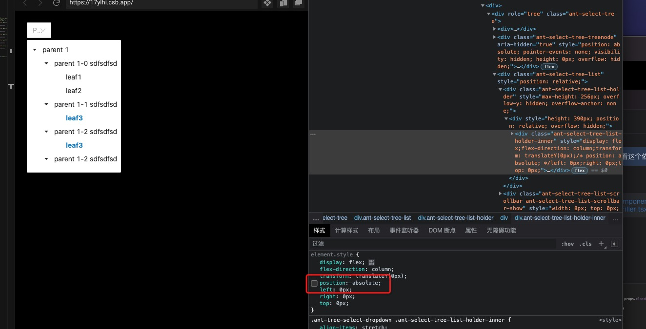 tree-select 的下拉菜单宽度不正确 · Issue #34495 · ant-design/ant-design · GitHub