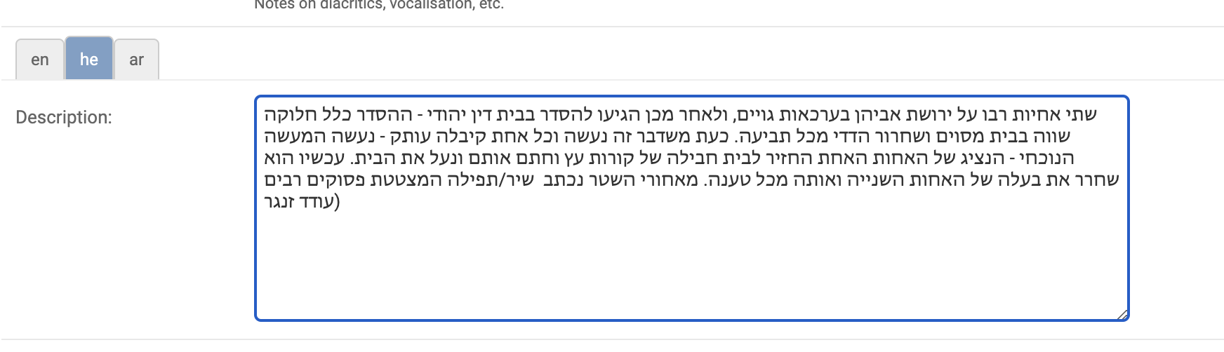 As a content editor, I want database translation fields for Hebrew and Arabic content in the ...