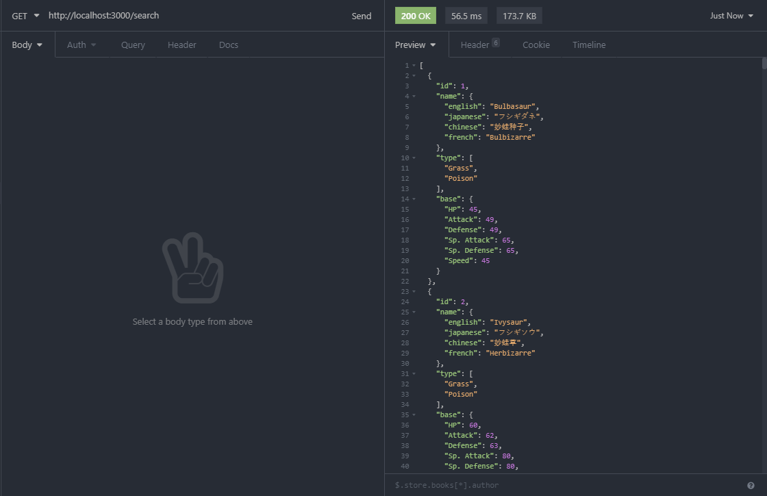 GitHub - dyokinn/PokedexAPI: API REST simples de uma Pokedex, implementada com node.js e express ...