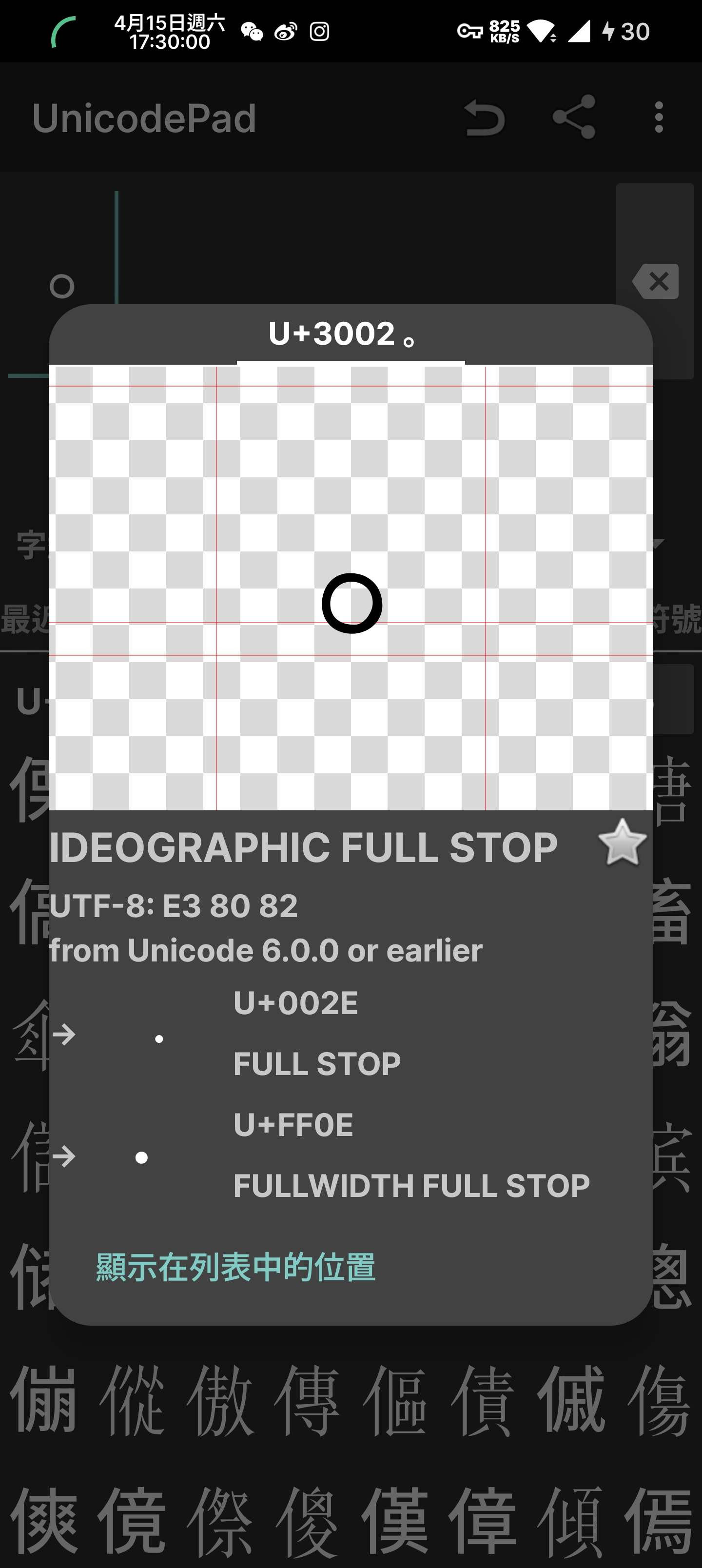 Full stop is not circle · Issue #24 · nomfoundation/font · GitHub