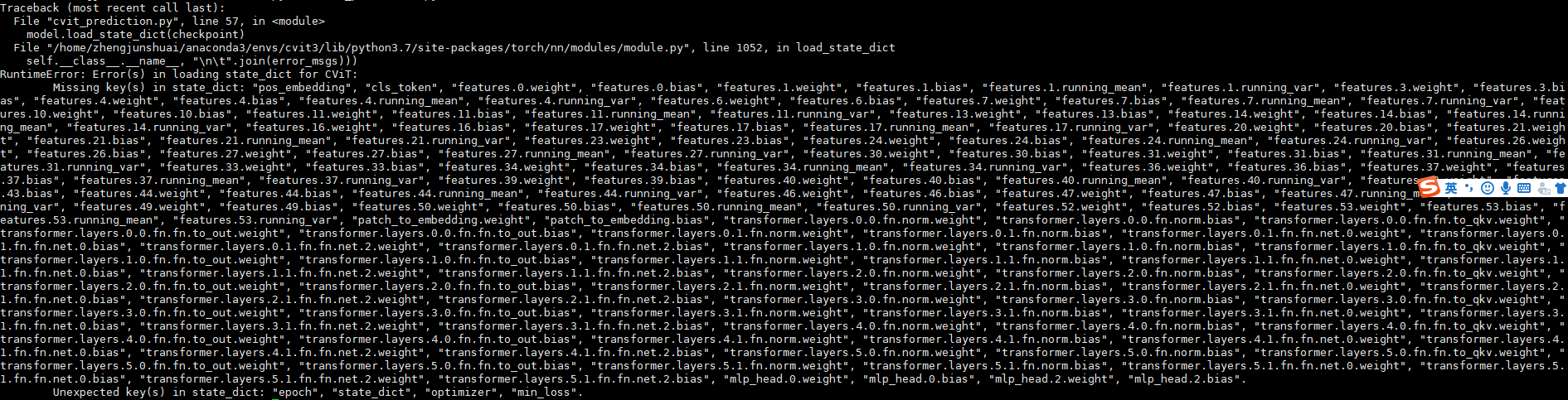 cvit-main and cvit-1.0 without environment requirement.txt · Issue #5 ...