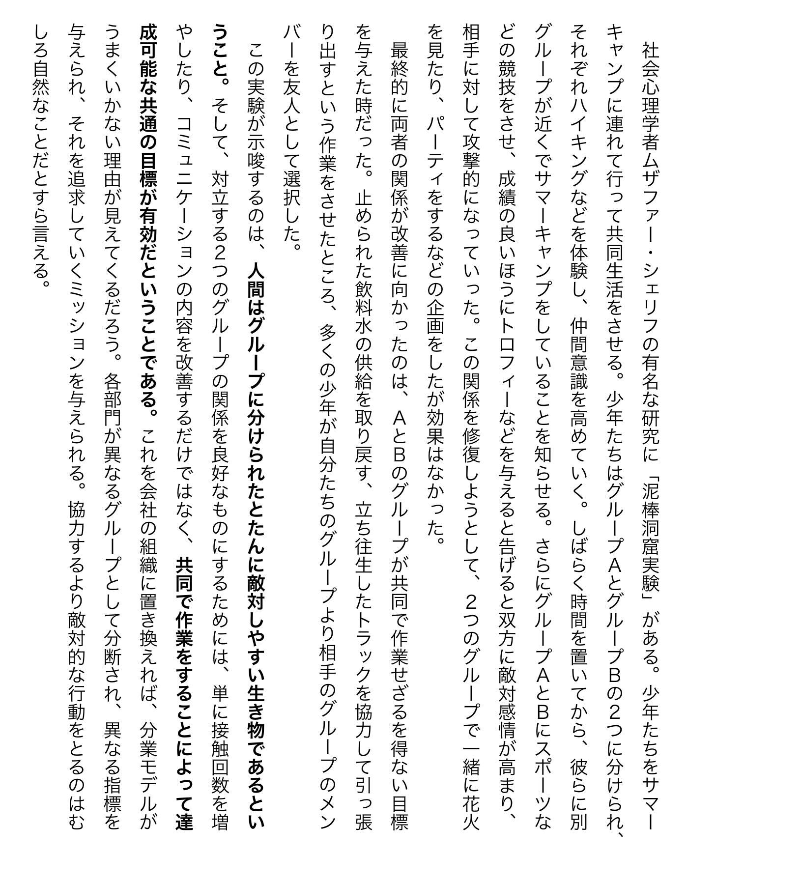 v4.0のチュートリアルを記述する · Issue #343 · copilot-jp/project-sprint · GitHub